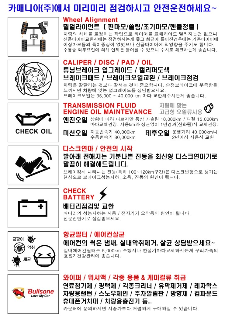 [라우펜] S FIT AS (LH01) 사계절 상품 : 네이버 블로그