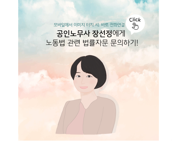 4대보험 고용보험 · 월별보험료 산정방식 변경2024년 1월 적용 네이버 블로그