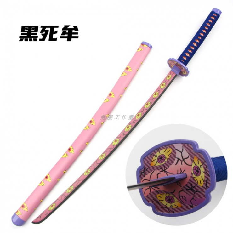 귀멸의 칼날 십이귀월 상현 칼 가검 일륜도 검 무기 목검 코쿠시보우 코쿠시보 소품 굿즈 졸 : 네이버 블로그