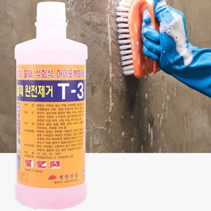 화장실 샤워부스물때제거 거울 욕실유리물때제거 : 네이버 블로그