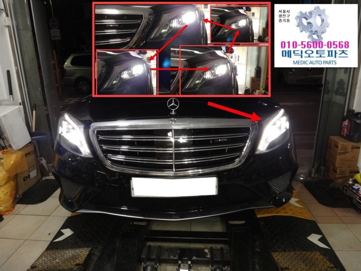 S63amg W222 2017년 Led 헤드라이트 좌측 하향등 떨림 좌측 상향등 점검 결함 운전석 습기 방습포 터짐 멀티빔