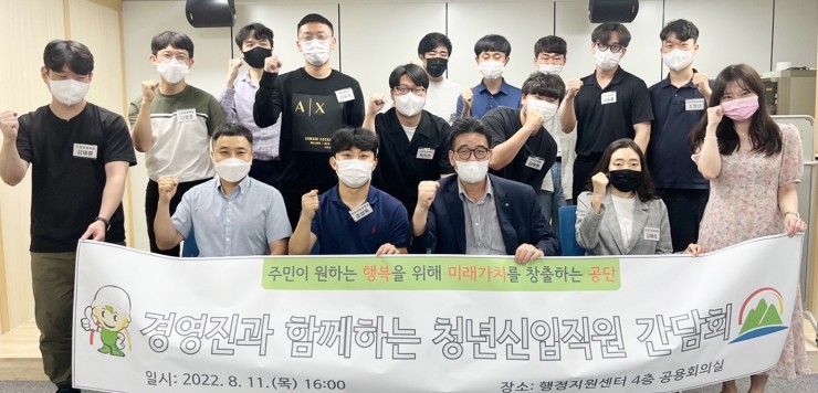 시사프리신문 도봉구시설관리공단 ﻿2022년 신입직원 소통 간담회 개최