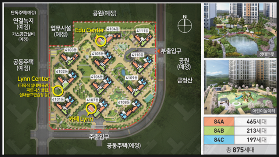 우미린 클래스원 검단신도시 우미건설 아파트 분양가 청약정보 네이버 블로그