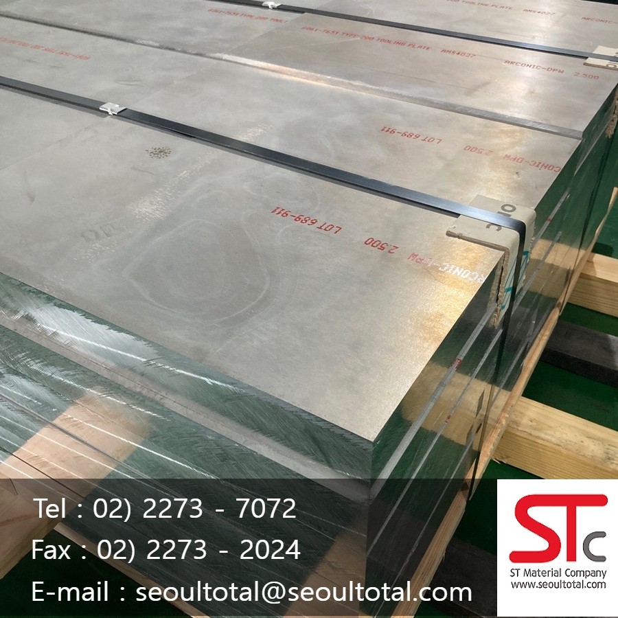 알루미늄 A6061 T651 PLATE USA ARCONIC ASTM A6061 T651 / AMS 4027 : 네이버 블로그