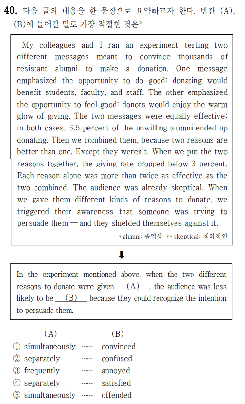 2022 고1 9월 모의고사 영어 답지 문제 해설지 Pdf 네이버 블로그