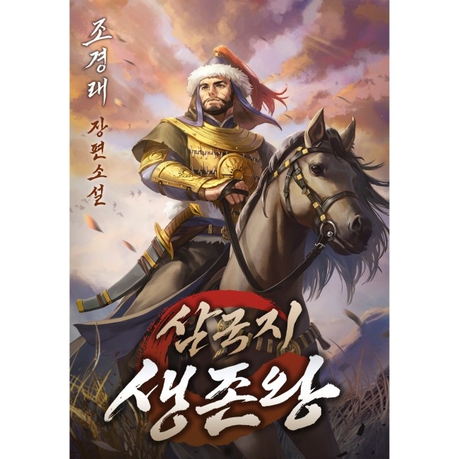 68) 웹소설 타이틀 작업 : 네이버 블로그