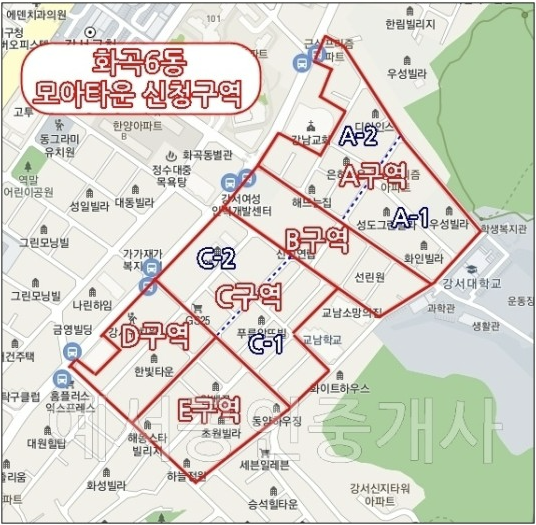 화곡6동 22년 하반기 모아타운 공모 신청 네이버 블로그