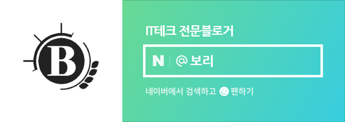 컴퓨터 램 확인하는 법 메모리 사양 보는 3가지 방법 네이버 블로그