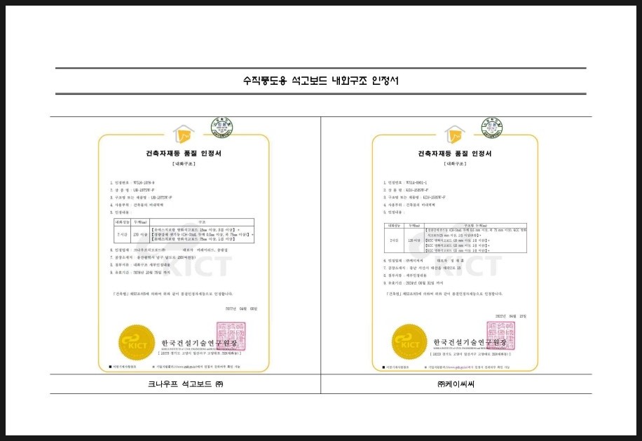 34. 특별피난계단 전실 스모크타워 벽체 기준(질의회신 변경) : 네이버 블로그