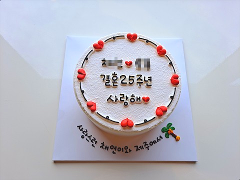 제주 보나뻬띠♥(제주도 수제케이크전문점) : 네이버 블로그