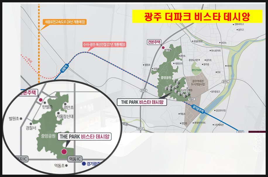 광주 더파크 비스타 데시앙 경기 광주 중앙공원 아파트 네이버 블로그