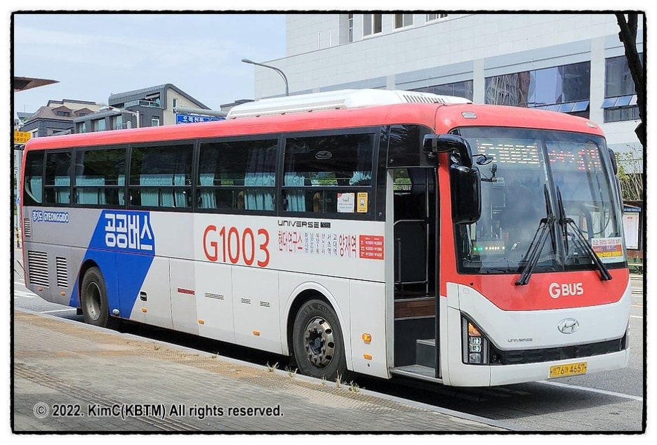 2022 화성/의왕/서울] 제부여객 G1003번 광역 공공버스 (현대 UNIVERSE PRIME CNG/KBTM)』 : 네이버 블로그