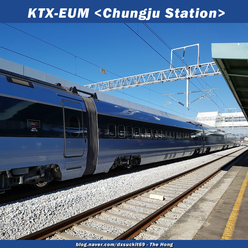 충주역 KTX 중부내륙선 개통 고속 철도 / 충주 - 이천 부발역 시간표 : 네이버 블로그