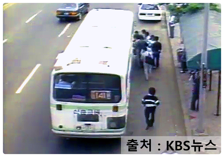 (KBS뉴스)『[서울특별시] 신촌교통 141번 시내버스 (대우 BV101)』 : 네이버 블로그