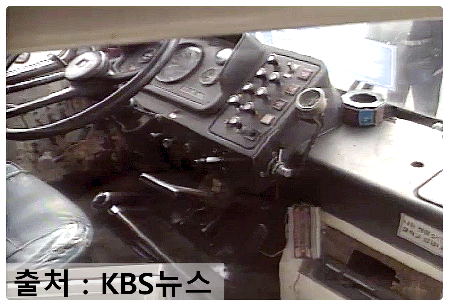 (KBS뉴스)『[서울특별시] 상원여객 25번 시내버스 대우 BV101 운전석』 : 네이버 블로그