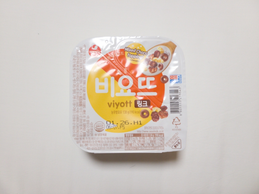 비요뜨 링크(viyott) [출장아침] : 네이버 블로그