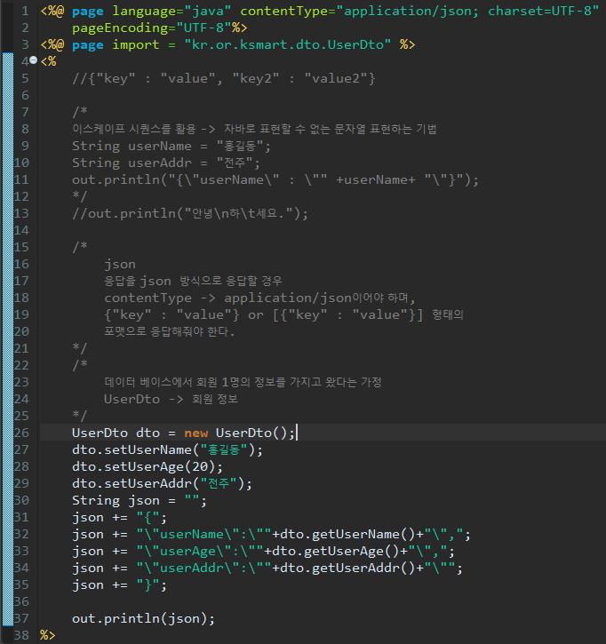 json Parser 입문 : 네이버 블로그