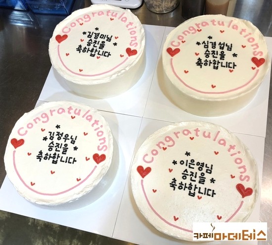 디자인케이크, 레터링 케이크, 플라워 레터링, 플라워 케이크, 수제케이크, 캐릭터케익, 평택 캐릭터케이크, 안성 캐릭터케이크 ...