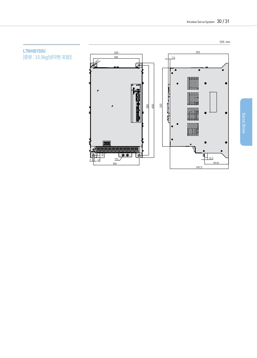 LS일렉트릭/LS메카피온 Xmotion 서보 소개 및 안내(20220128) : 네이버 블로그