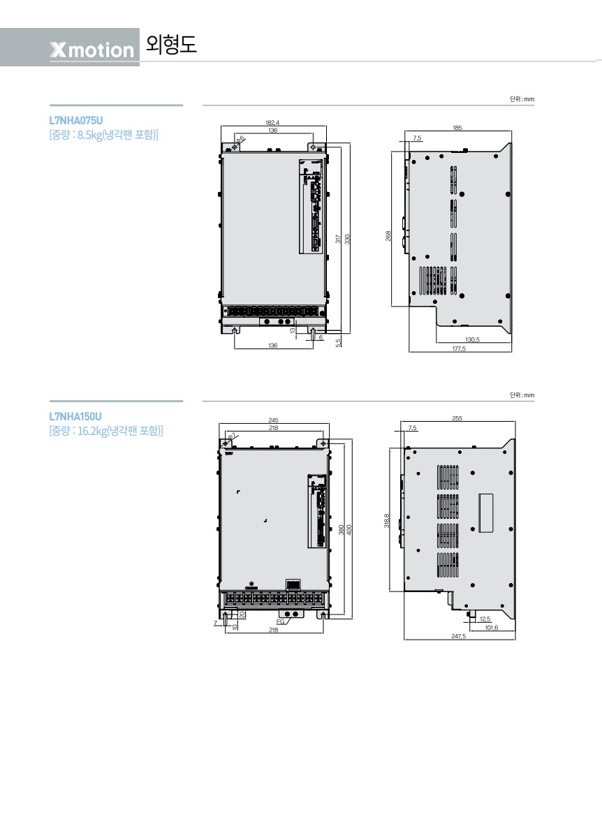 LS일렉트릭/LS메카피온 Xmotion 서보 소개 및 안내(20220128) : 네이버 블로그