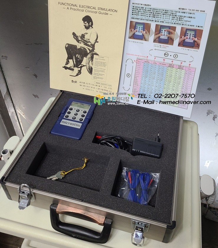 [ 렌탈의료기기 ] FES대여 기능적전기자극치료기 FES ( MIcrostim ) / 마비근치료기 마이크로스팀 / Made in ...