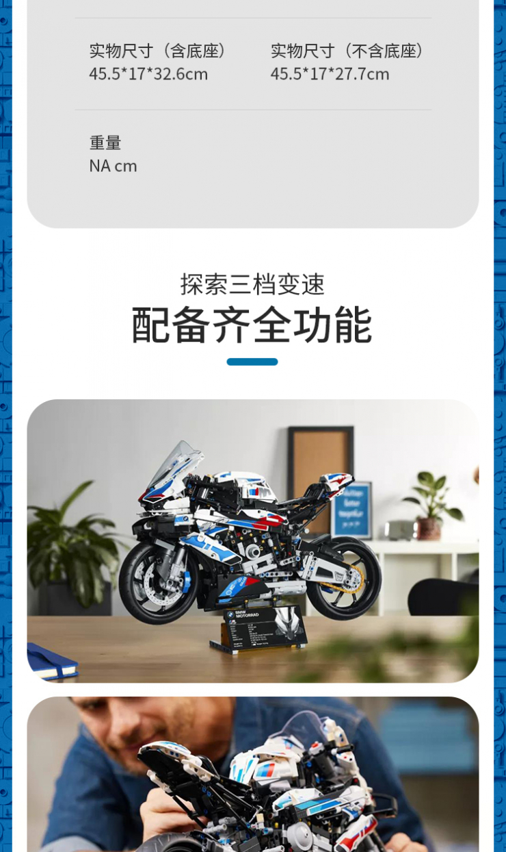 레고 42130 M1000 RR 두가티 BMW 가와사키 할리 중국 호환 : 네이버 블로그