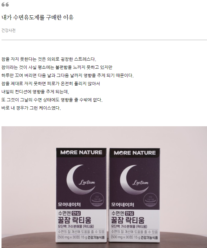 수면유도제 효과 효능 및 수면유도제 부작용과 종류 분석 네이버 블로그