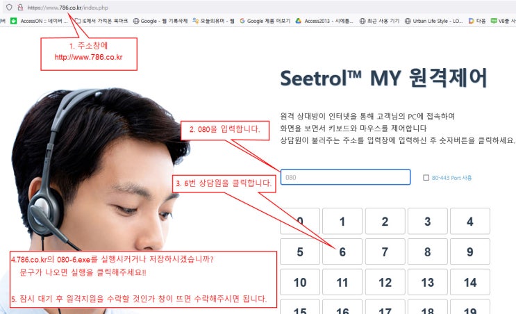 786.co.kr : 네이버 블로그