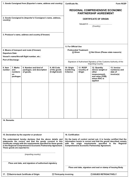 일본 수출입시 RCEP 협정세율 적용을 위해 필요한 원산지증명 : 네이버 블로그