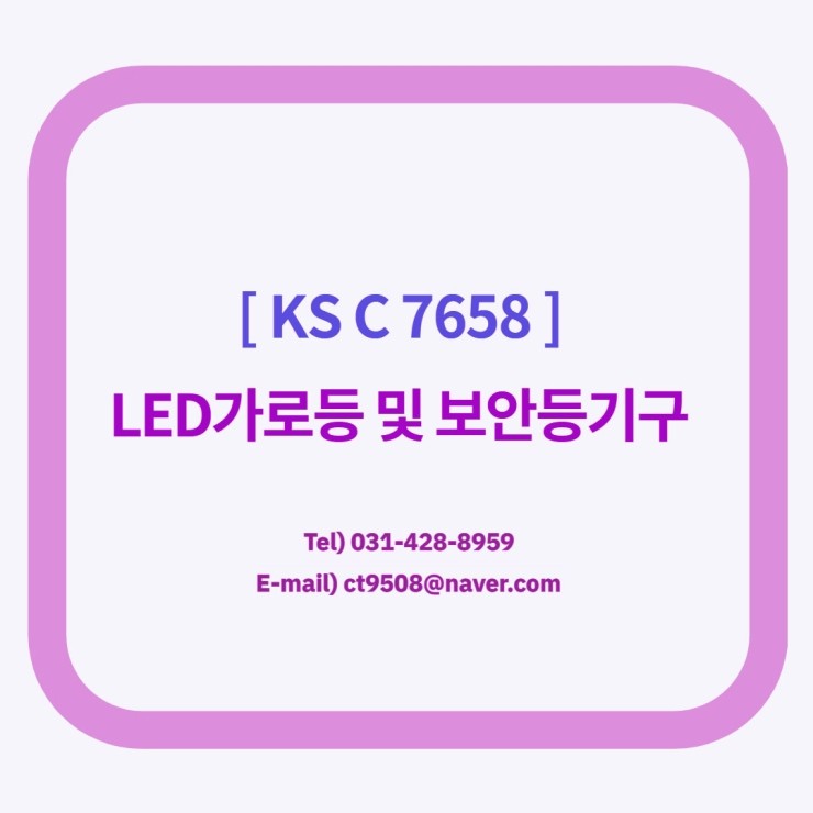 전기.전자.통신.반도체.검사설비 계측기전문 : 네이버 블로그