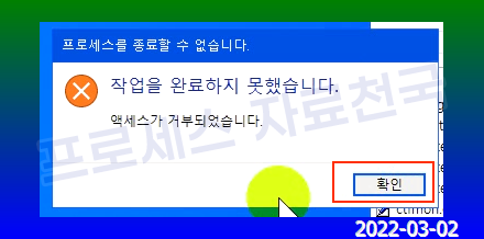 nProtect Online Security (nossvc.exe nosstarter.npe) 프로그램 삭제하는 방법 : 네이버 블로그