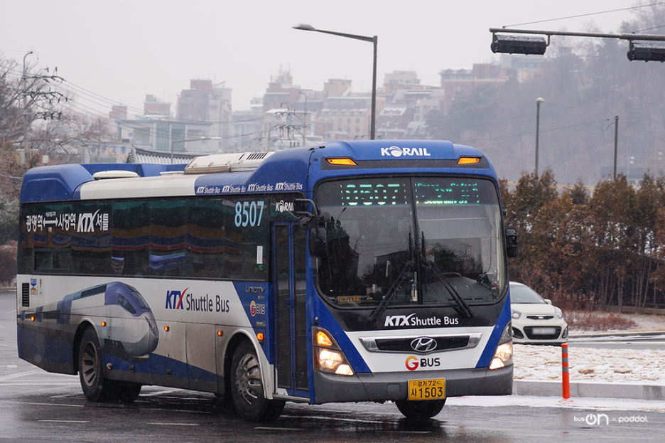 [광명/직좌] 코레일네트웍스 8507번 (KTX광명역.셔틀버스 ↔ 사당역4번출구) 노선안내 : 네이버 블로그