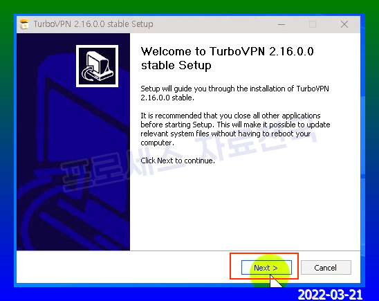 VPN 우회 프로그램, Turbo VPN 다운로드 및 설치하기 : 네이버 블로그