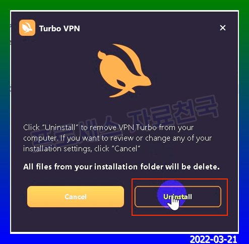 VPN 우회 프로그램, Turbo VPN 다운로드 및 설치하기 : 네이버 블로그