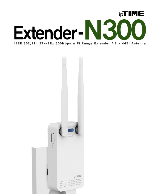 iptime 와이파이 증폭기 설치 방법, 추천 / 와이파이 신호가 약할때, 끊길때, iptime wi-fi extender n2 ...