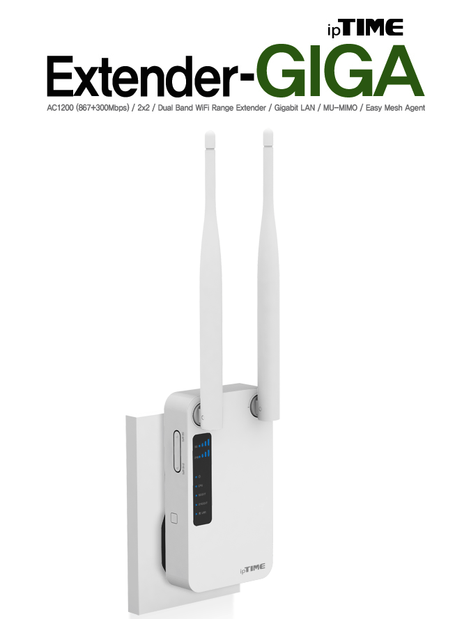 Iptime 와이파이 증폭기 설치 방법 추천 와이파이 신호가 약할때 끊길때 Iptime Wi Fi Extender N2