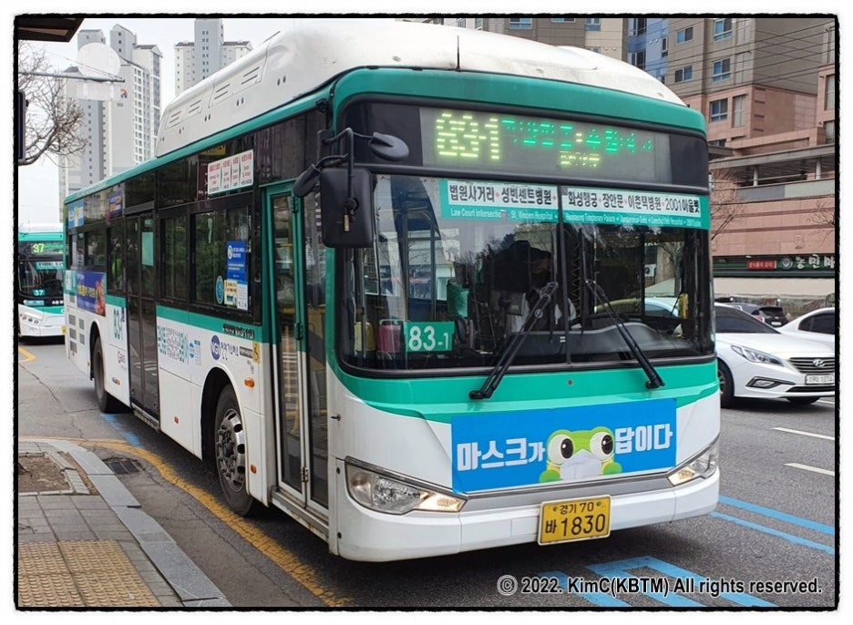 2022 수원] 수원여객 83-1번 시내버스 (자일대우 NEW BS110 NGV/KBTM)』 : 네이버 블로그