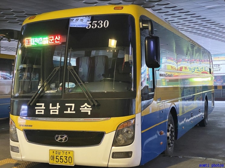대전복합 군산 금남고속 유로6 뉴프리미엄 유니버스 럭셔리 네이버 블로그