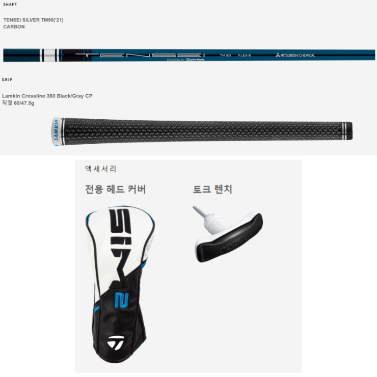테일러메이드 SIM2 MAX 남성 드라이버 TM50 오리지널 카본 : 네이버 블로그