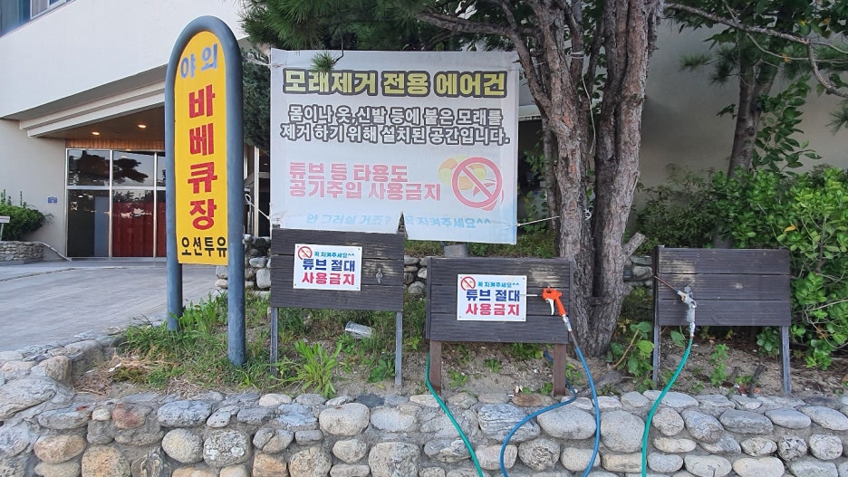 강원도감성숙소 고성오션뷰숙소 속초고성 오션투유리조트 솔찍후기 네이버 블로그