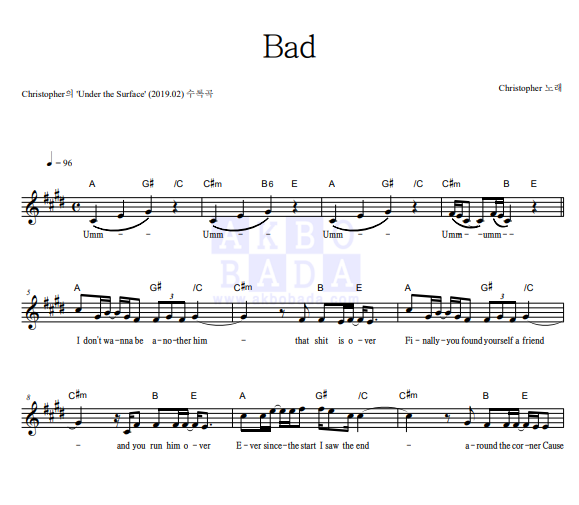 [멜로디 악보] Christopher(크리스토퍼) - Bad 악보 : 네이버 블로그