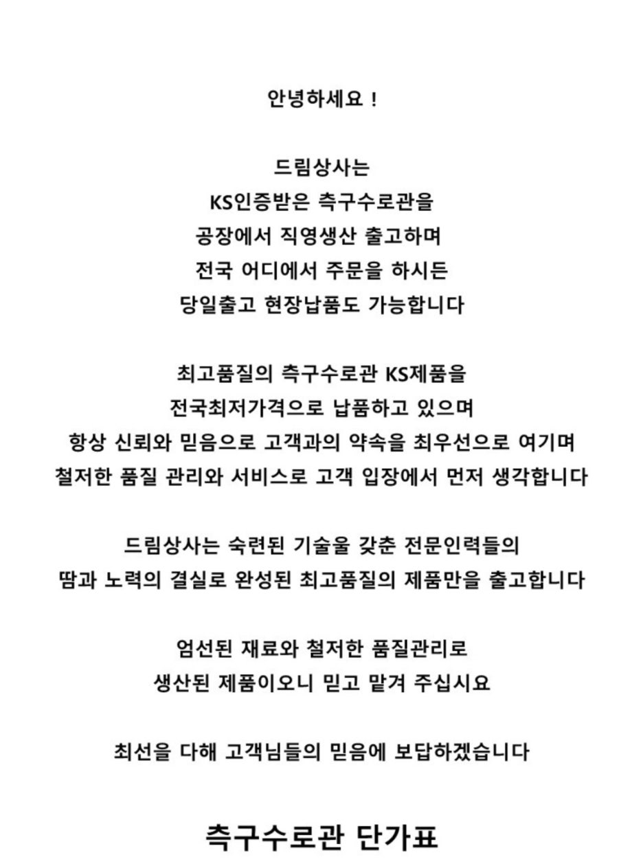 수로관 측구수로관 공장직송 측구수로관 규격 및 가격 네이버 블로그
