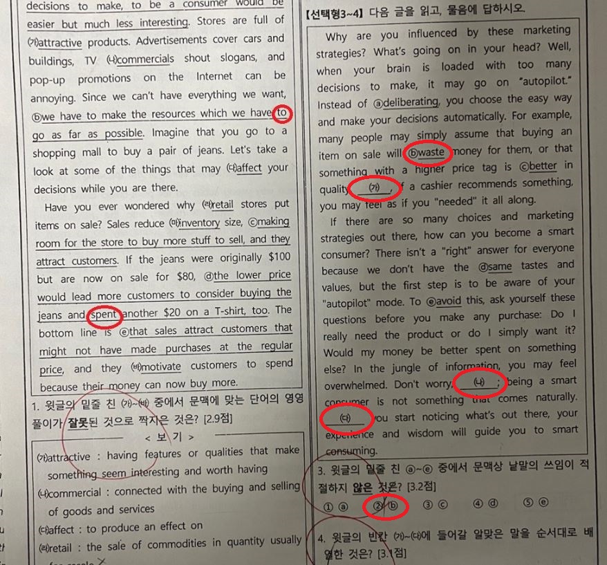송파구 방이동 영어학원 잠실고 1학년 2학기 영어 중간고사 100 적중 네이버 블로그
