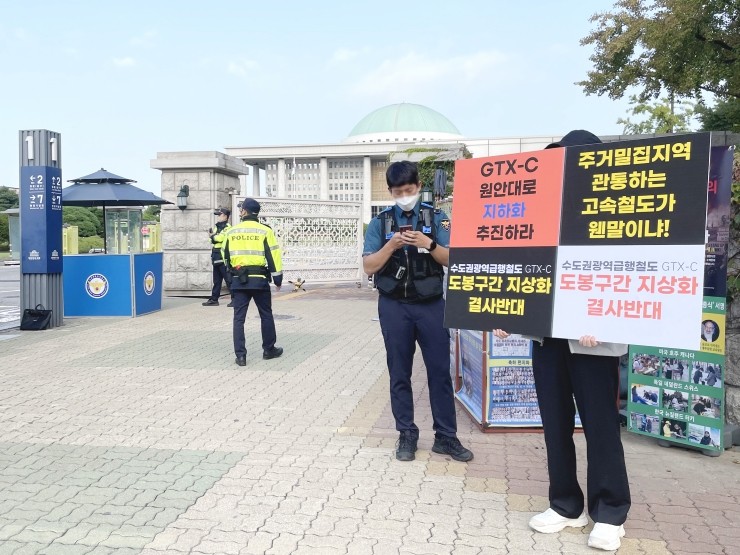 시사프리신문 ﻿도봉구 주민 Gtx C 도봉구간 지상화 철회 1인 시위 펼쳐
