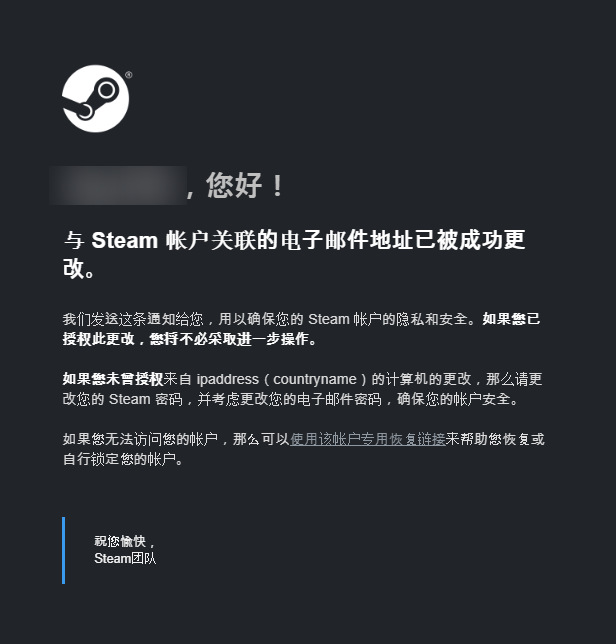 스팀 계정 해킹으로부터 복구하기 스팀 아이디 및 비밀번호 찾기 스팀 탈퇴하는 방법 비밀번호 변경 쉽지 않네 잦은 접속