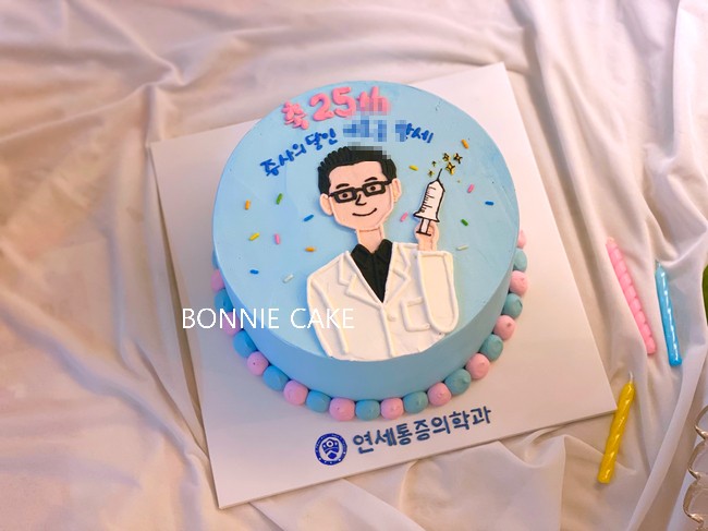 [보니케이크]의사케이크,치과케이크,교수님케이크,환갑케이크,아빠생신케이크,얼굴케이크,친구얼굴케이크,가족케이크,사진케이크,인물케이크 ...
