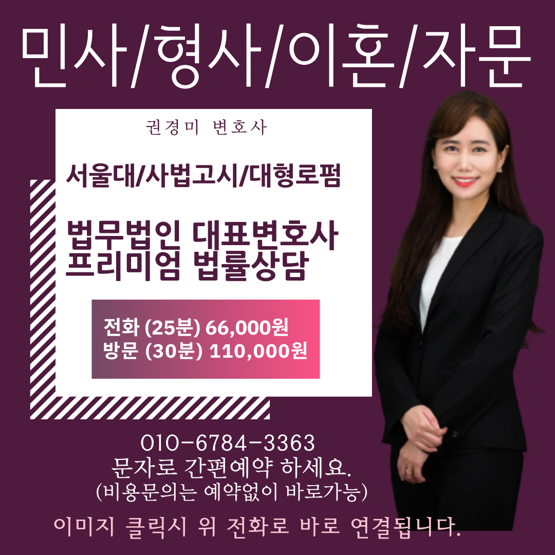민사 형사 이혼 법원 수사기관에 증거자료 제출하는 방법 증거설명서 증거자료제출 증거설명서샘플 증거설명서