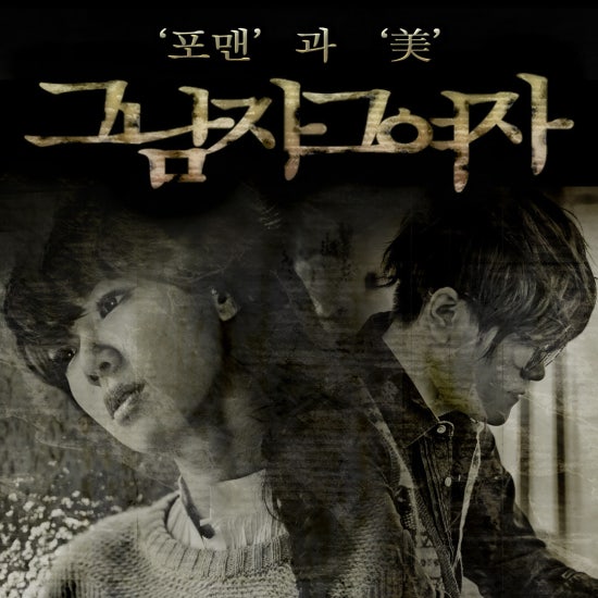 [한류ibc] 가수 미(MIIII) 앨범정보[1] Korean singer "美(MIIII)" Album information ...