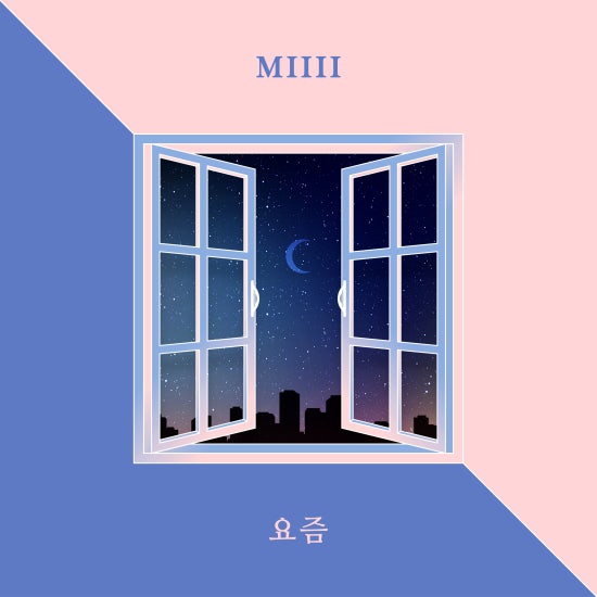 [한류ibc] 가수 미(MIIII) 앨범정보[1] Korean singer "美(MIIII)" Album information ...
