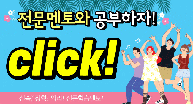 패션머천다이징산업기사 응시자격은 4개월 만에 끝냈어요 네이버 블로그